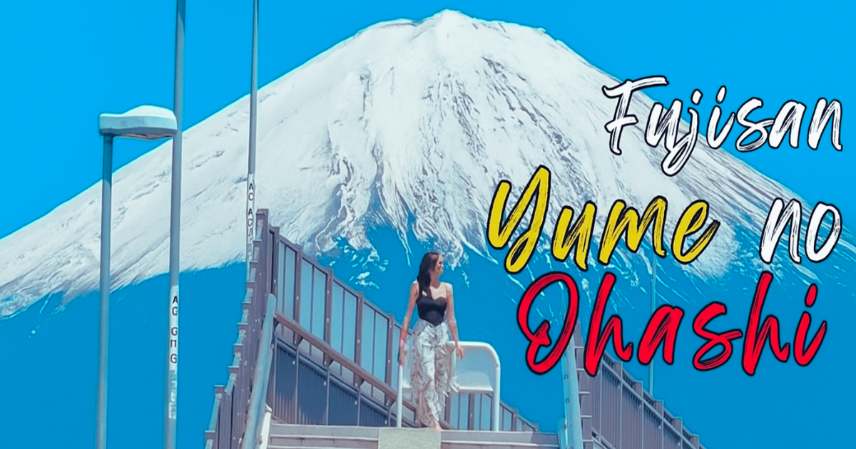 Fujisan Yumeno Ohashi (Dream bridge)-2025 - Travel Journal