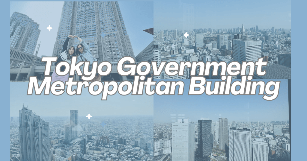 Tokyo Metropolitan Government Building - Travel Journal